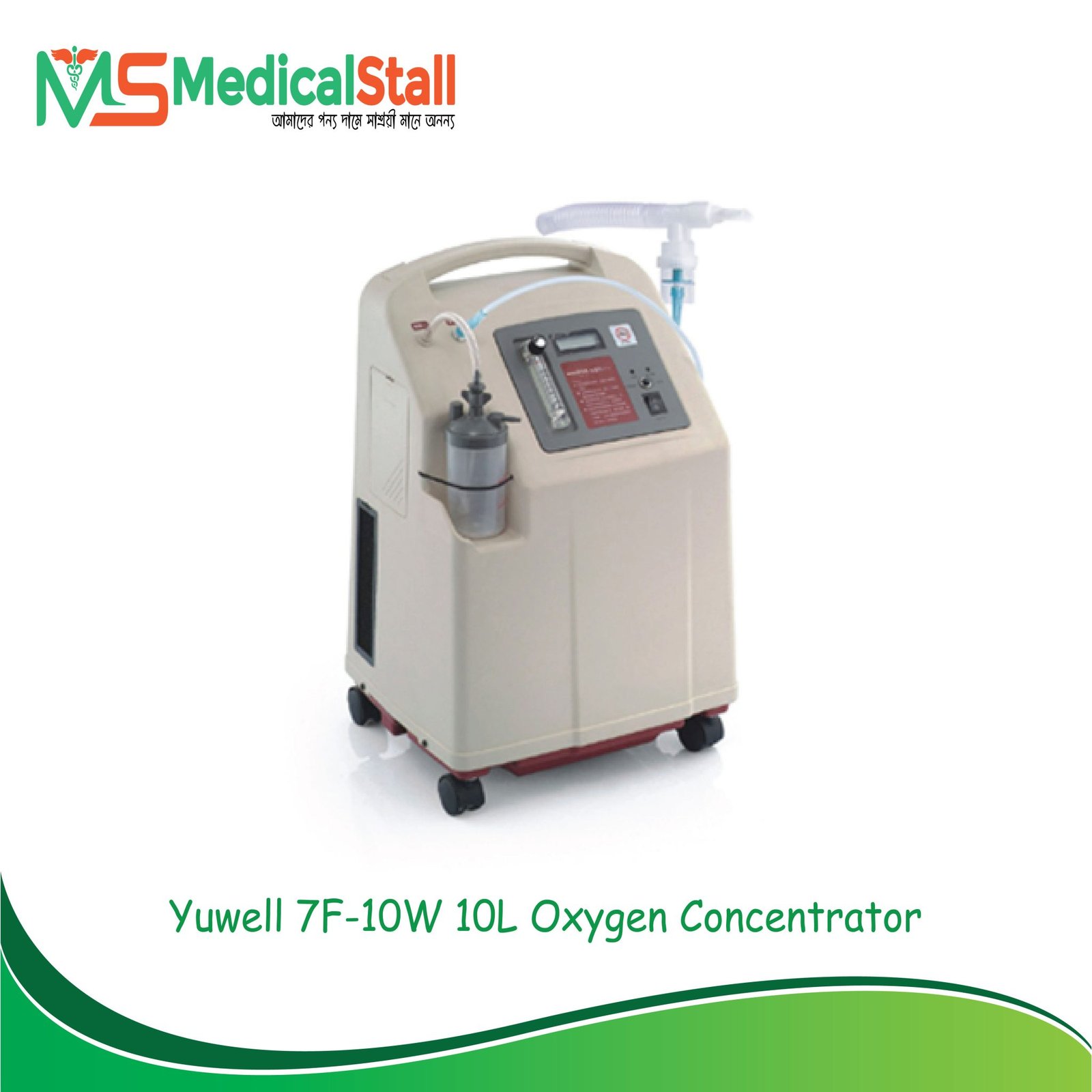 Yuwell 7F-10W 10L Oxygen Concentrator for Home Use Best Price BD