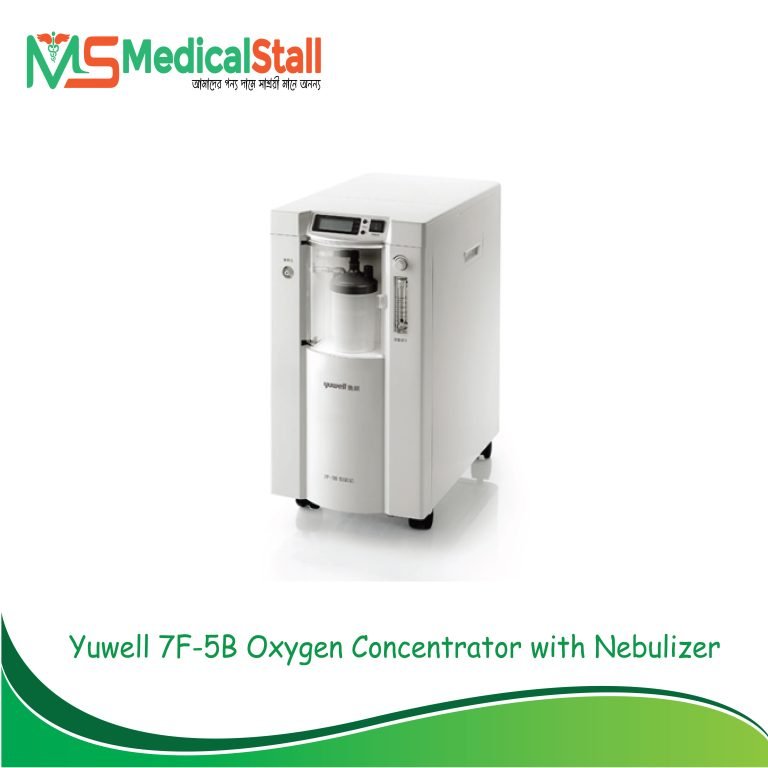 Yuwell 7F-5B Oxygen Concentrator with Nebulizer | Medical Stall