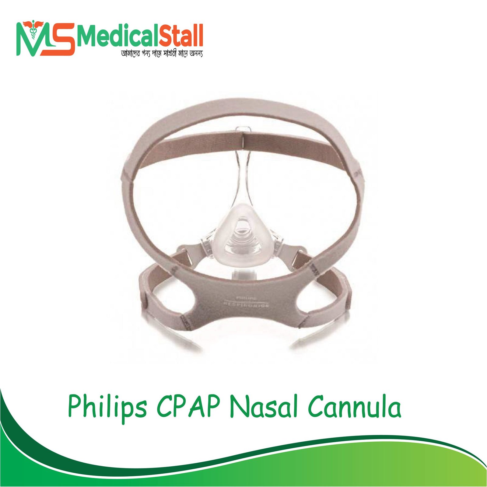 Philips Nasal CPAP Mask Price in BD | Medical Stall
