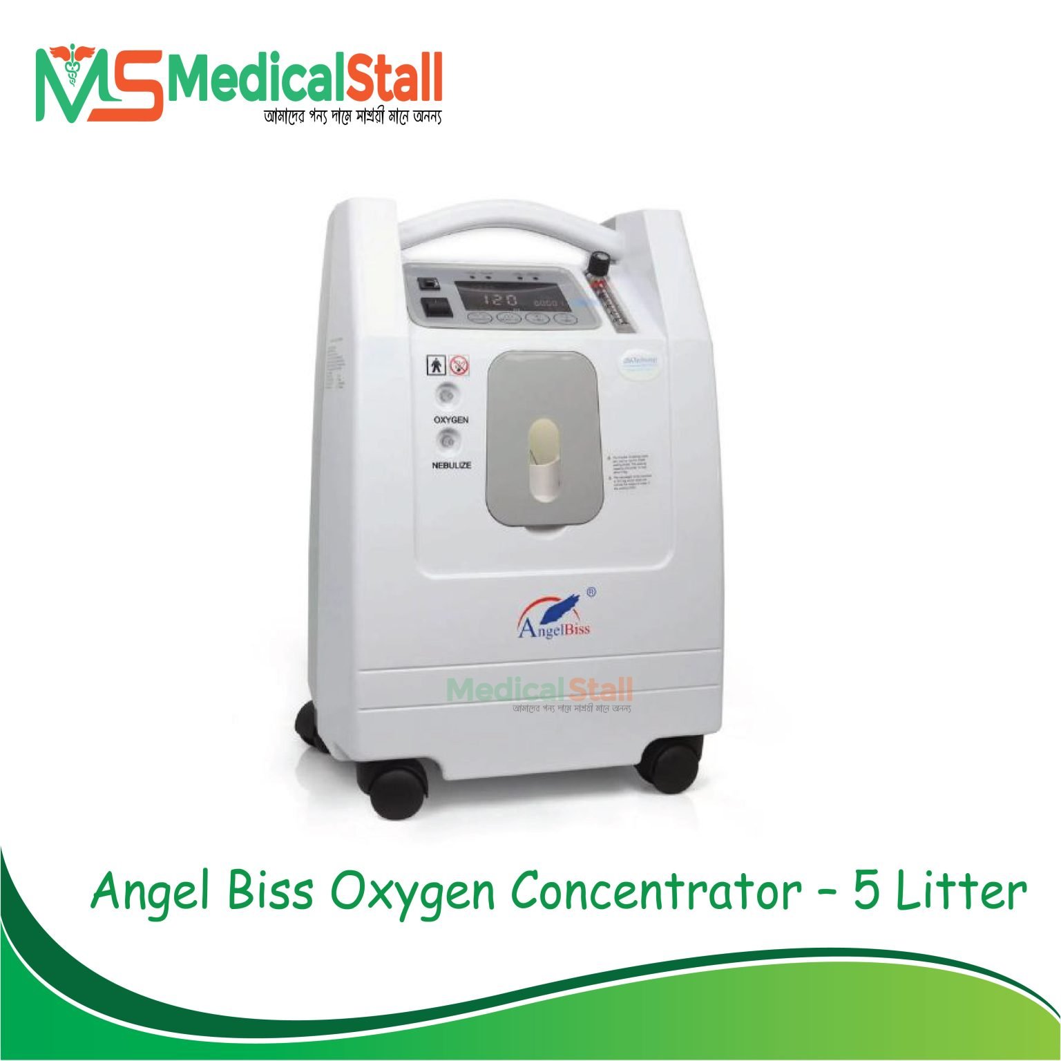Best Quality Angel biss Oxygen Concentrator Price in Dhaka BD
