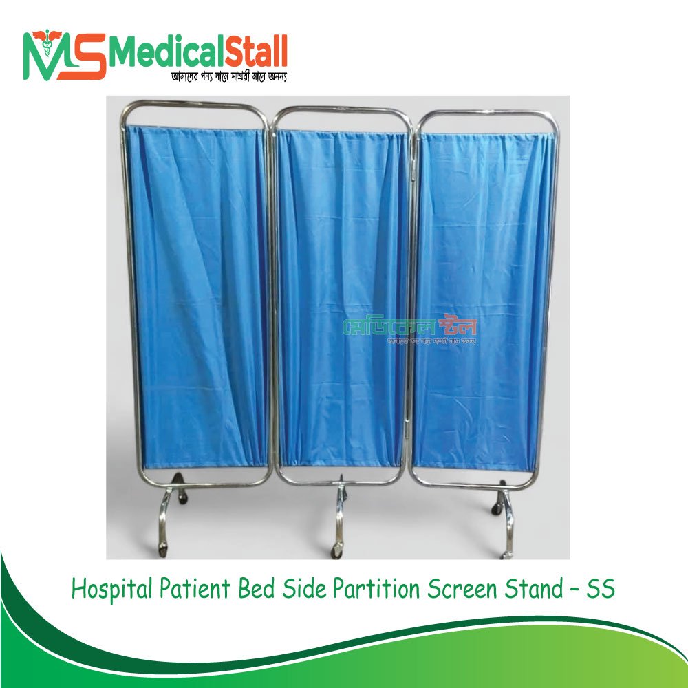 Buy Medical Patient Bed Side Partition Screen Stand in Bangladesh