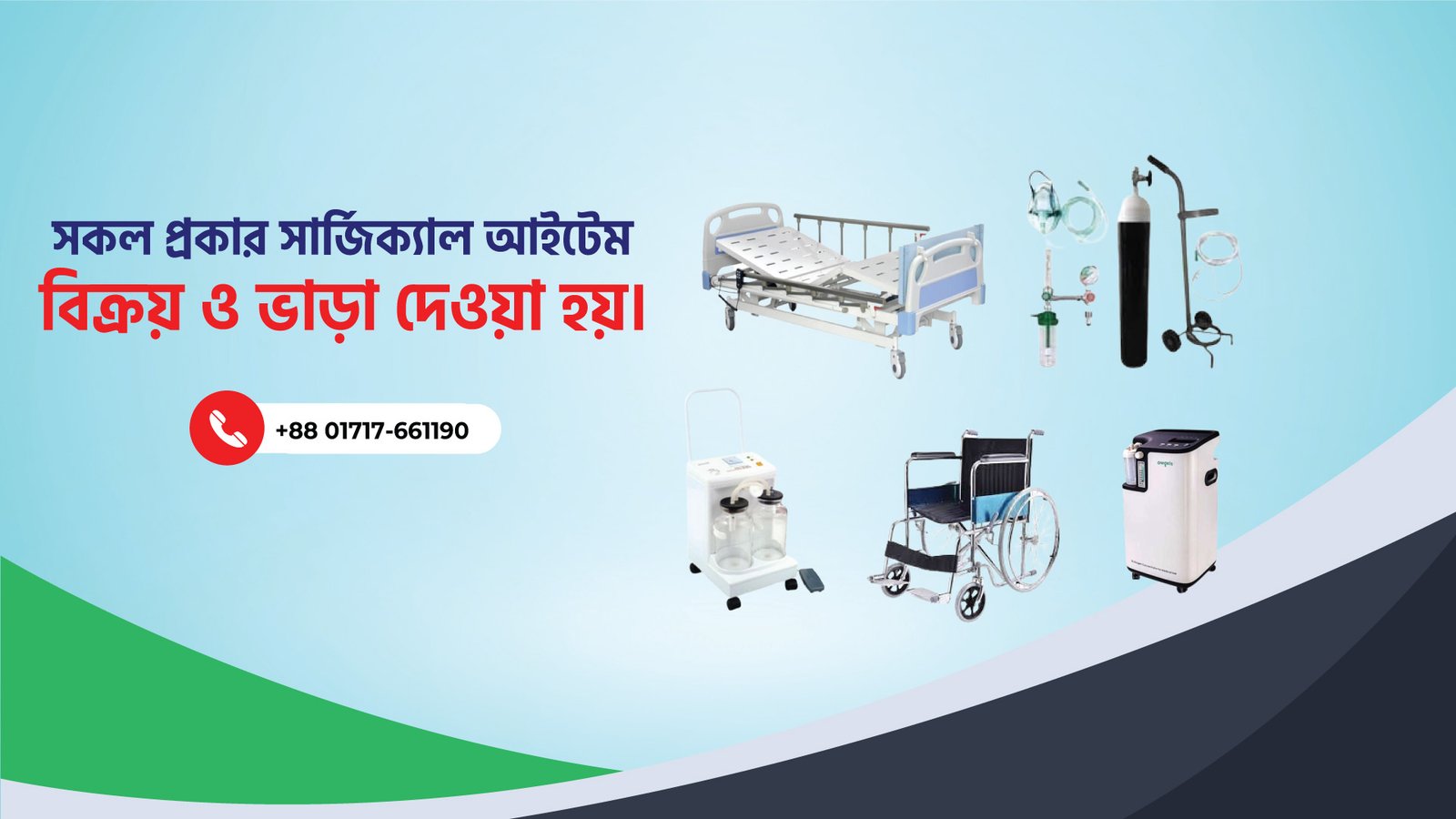 Medical Stall – Reliable Medical Equipment Provider in Bangladesh